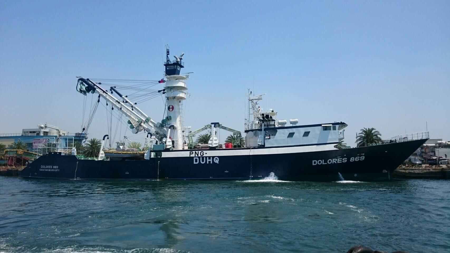 DOLORES 869 (VID: 11412) | Record of Fishing Vessels